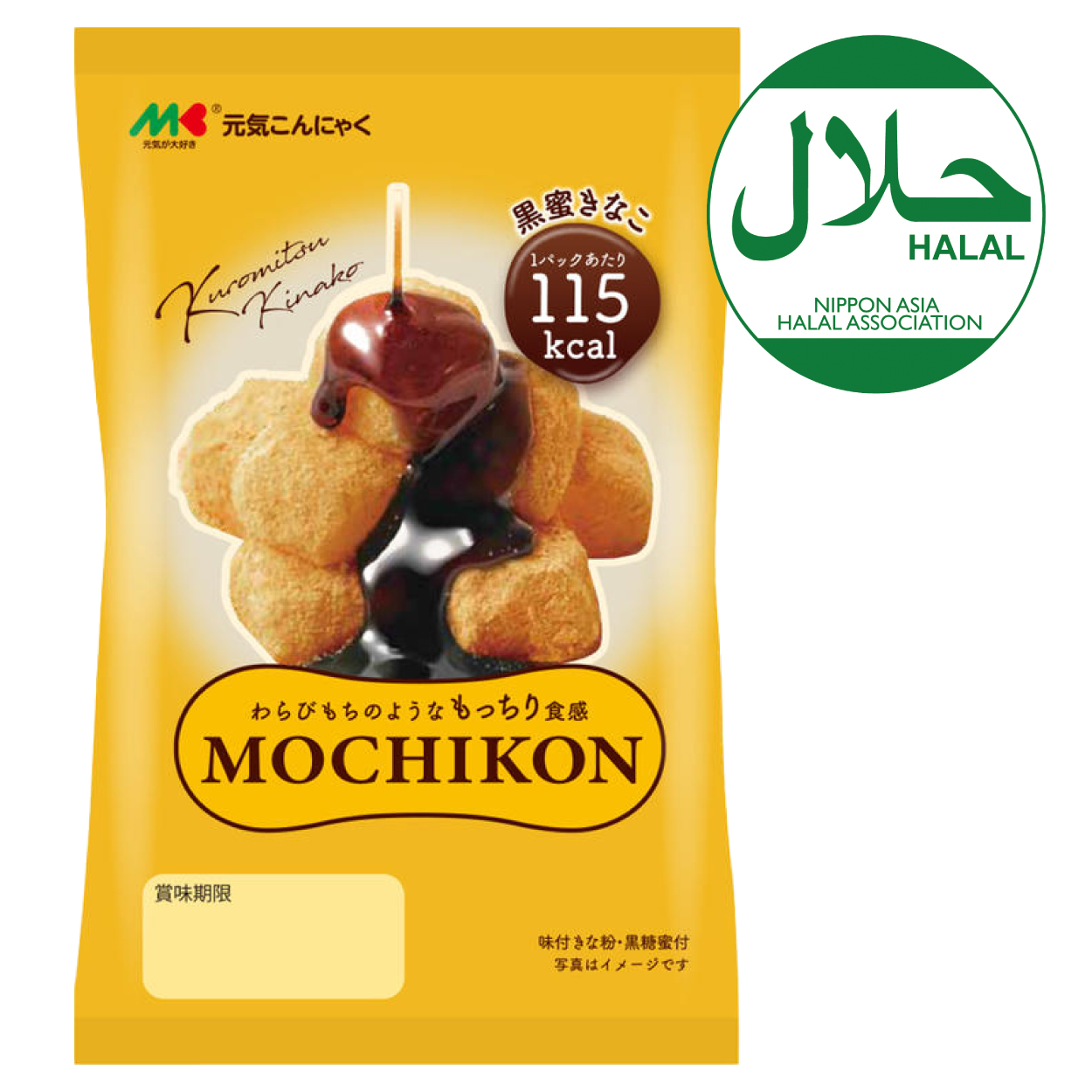 JAPANeid Bites Guide: Halal Sweets Box | Muslim Tourist Information Centre