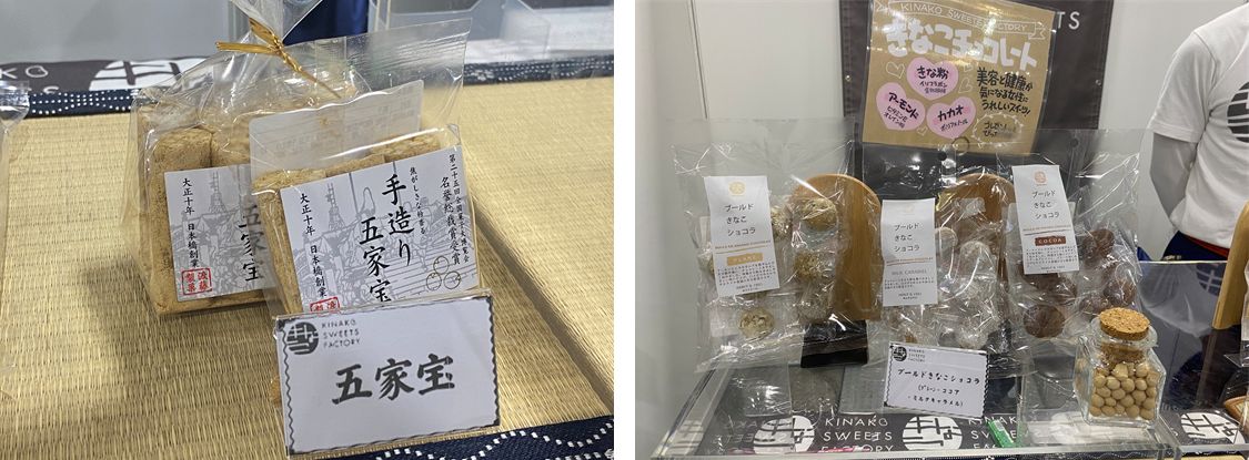 8th Halal Market Fair Report | | Muslim Tourist Information Centre