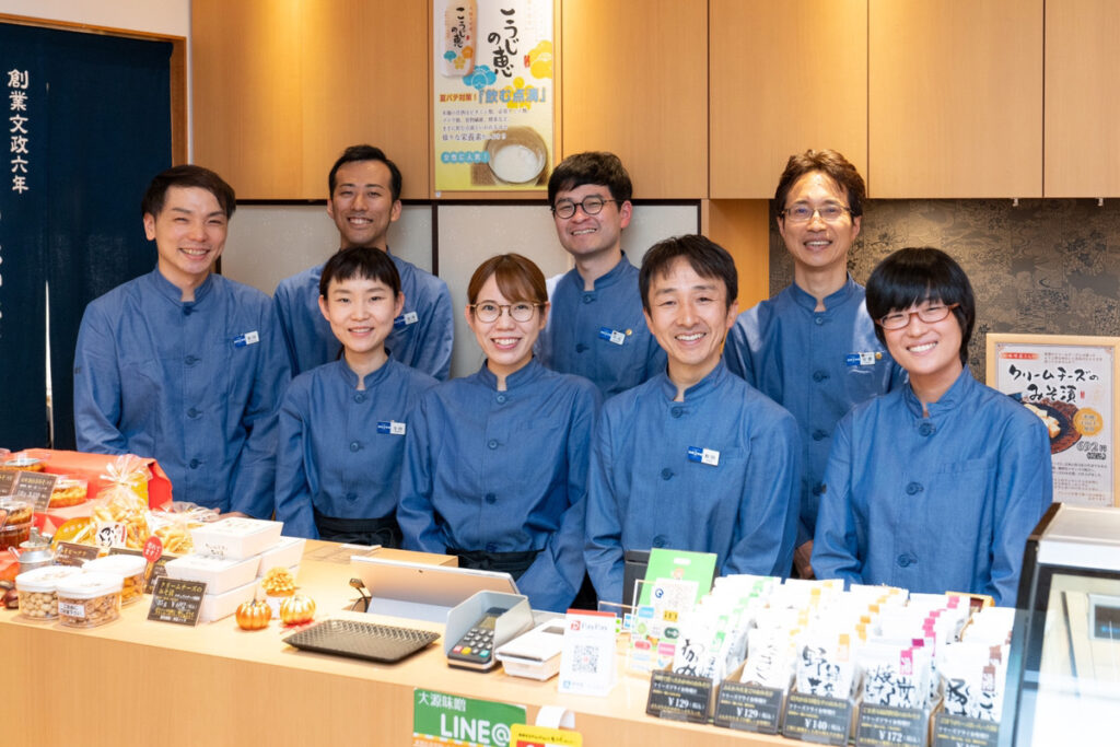 Long standing MISO shop in the city of Osaka | | Muslim Tourist ...