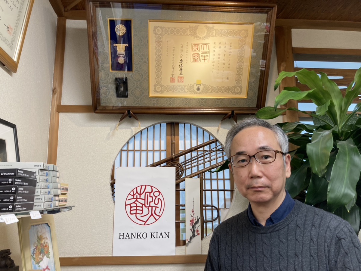 Hanko Seal: A Deeply Rooted Tradition in Japan | | Muslim Tourist ...