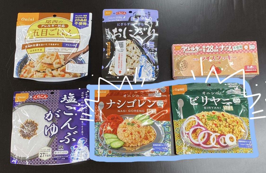 Easy halal emergency food in Japan #1 | | Muslim Tourist Information Centre