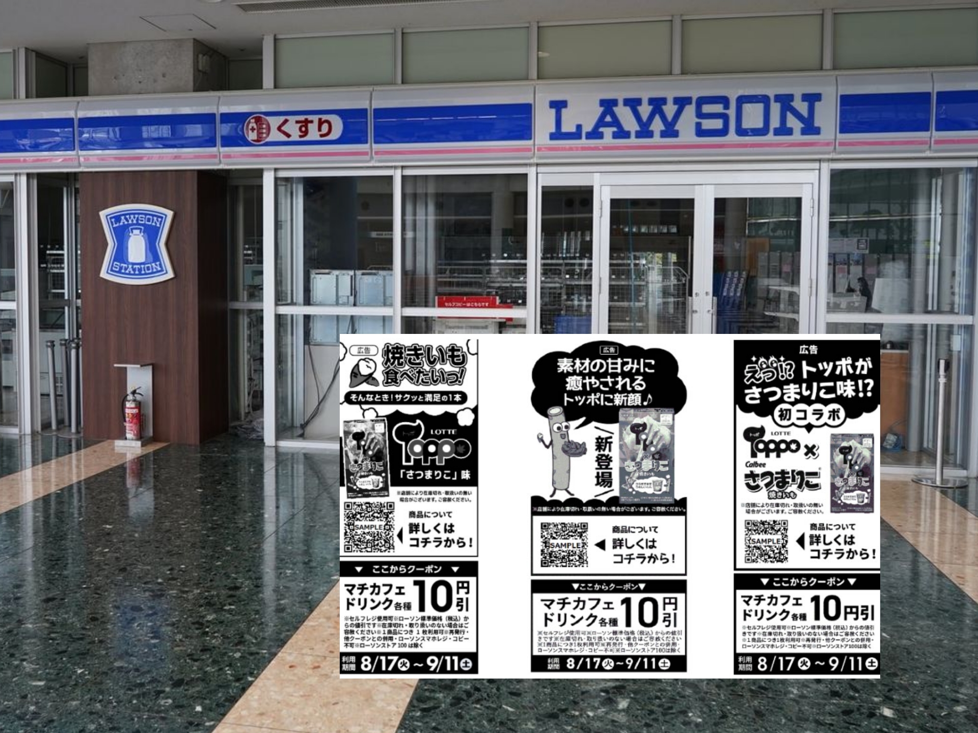 Lawson uses AI to optimize receipt ads & apps, 12x boost | | Muslim ...