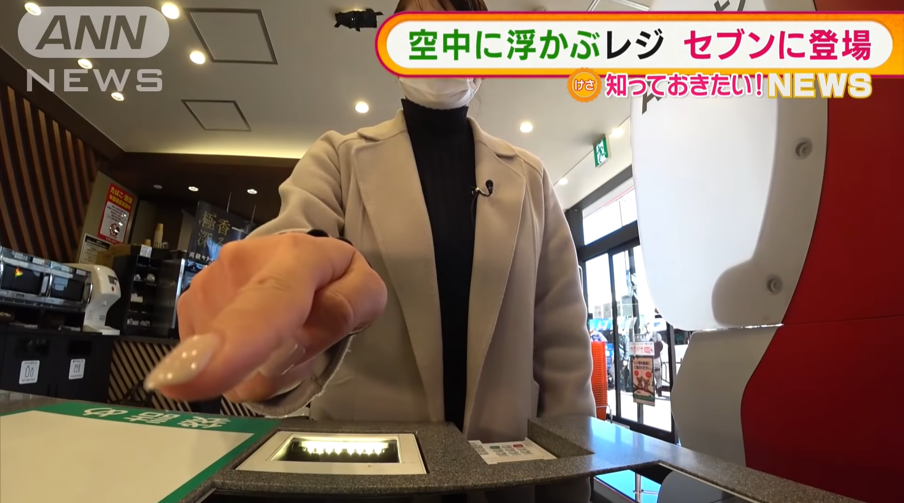 World's first! 7-Eleven Japan tests floating cash register | | Muslim ...