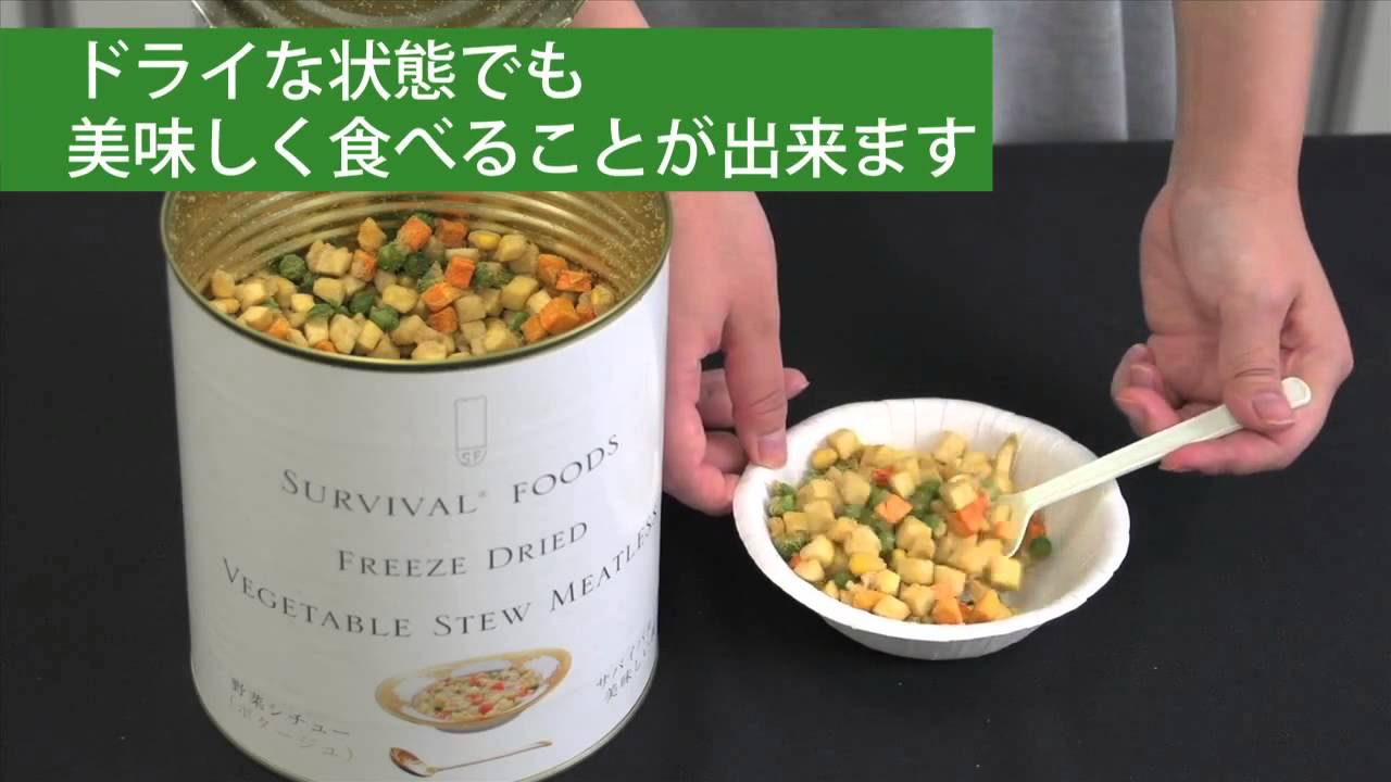 Still good after 25 years! Japan's awesome survival food | | Muslim ...