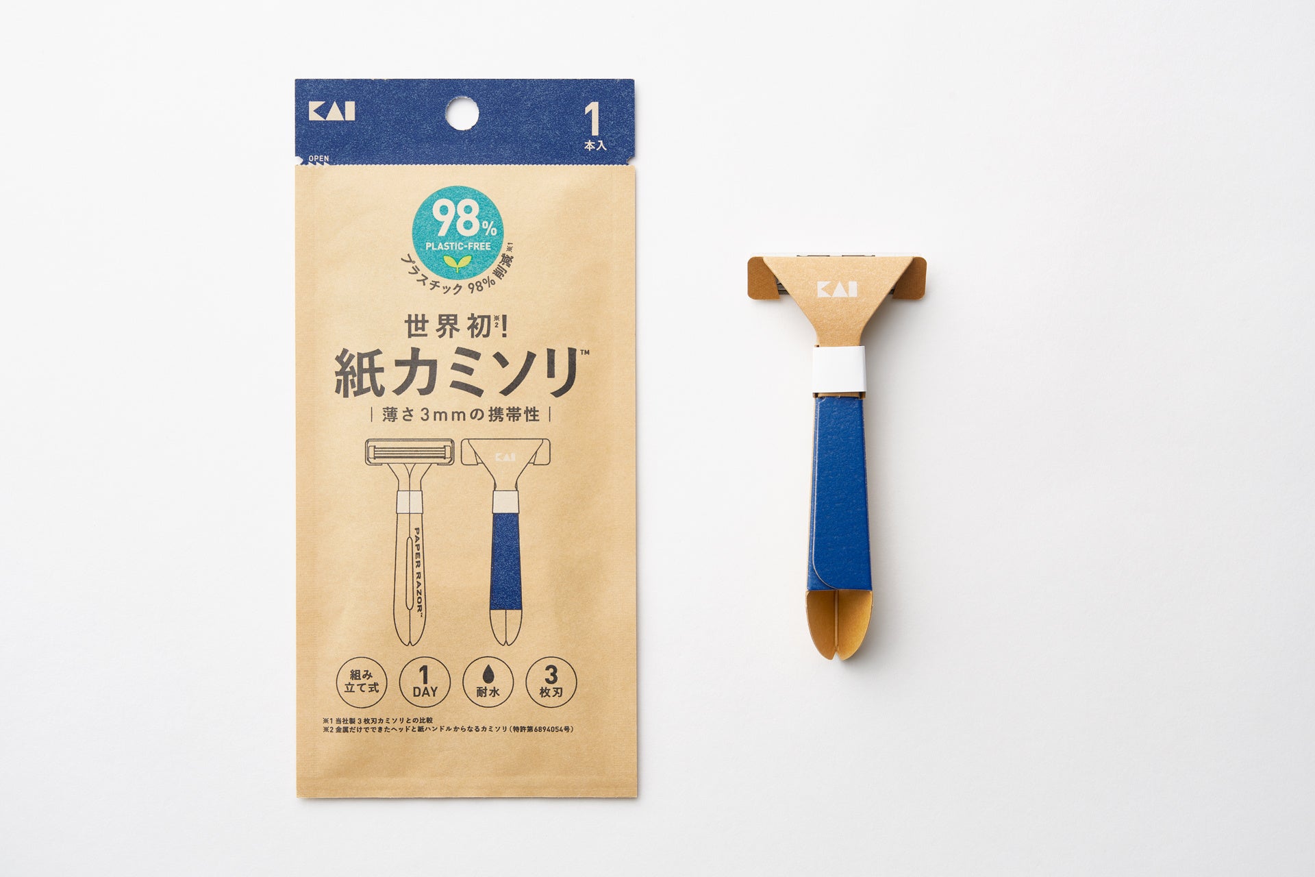 Plastic-free, world's first paper razor by Japan's cutlery firm ...