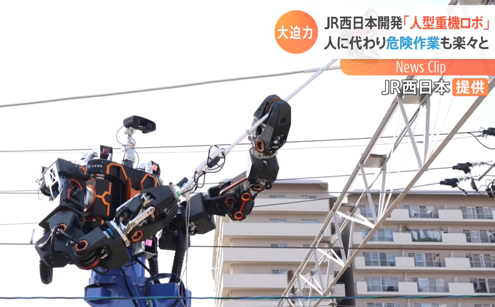 Japan to soon have humanoid robots like in anime in few years ...