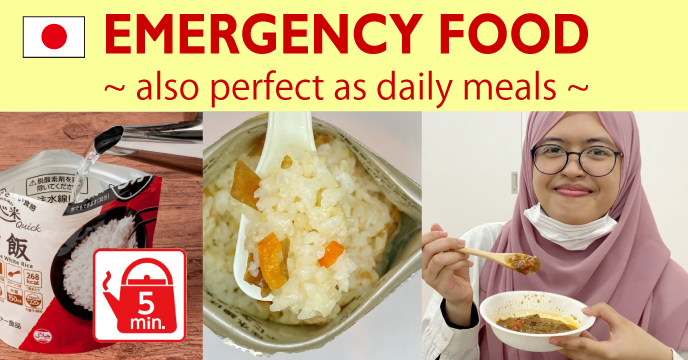 What to expect with halal Japanese emergency food | | Muslim Tourist ...