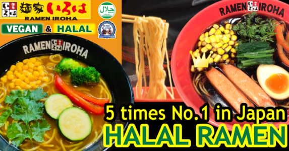 Authentic Muslim-friendly kaiseki cuisine using Halal-certified ...