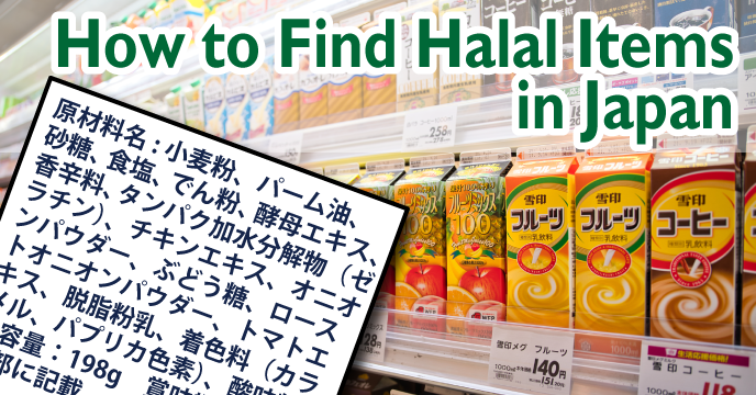 How to find halal food & items by ingredients in Japan | | Muslim ...