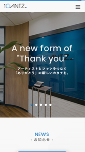 株式会社10ANTZ様 | Salam Groovy Japan