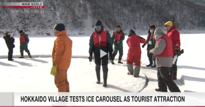 Ride an ice merry-go-round, To be a new winter fun in this Hokkaido ...