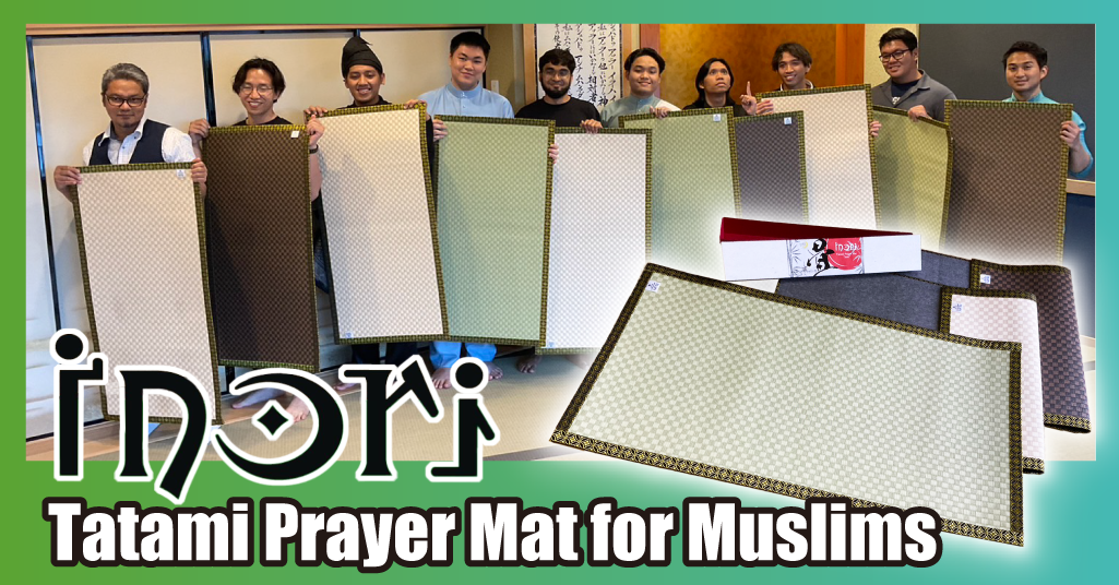 Muslim tatami prayer mat 'inori' by Japan's oldest tatami manufacturer ...