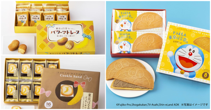 Is Tokyo Banana Halal? Everything you need to know about the famous ...