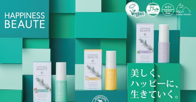 Halal, vegan, green skincare line 'Happiness Beaute' from Japan adds 4 ...